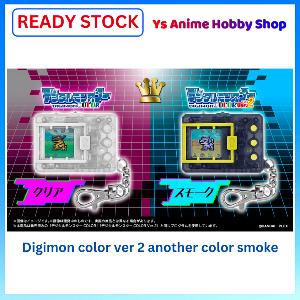 【Ready Stock】Bandai digimon color ver 2 another color smoke Garurumon ...