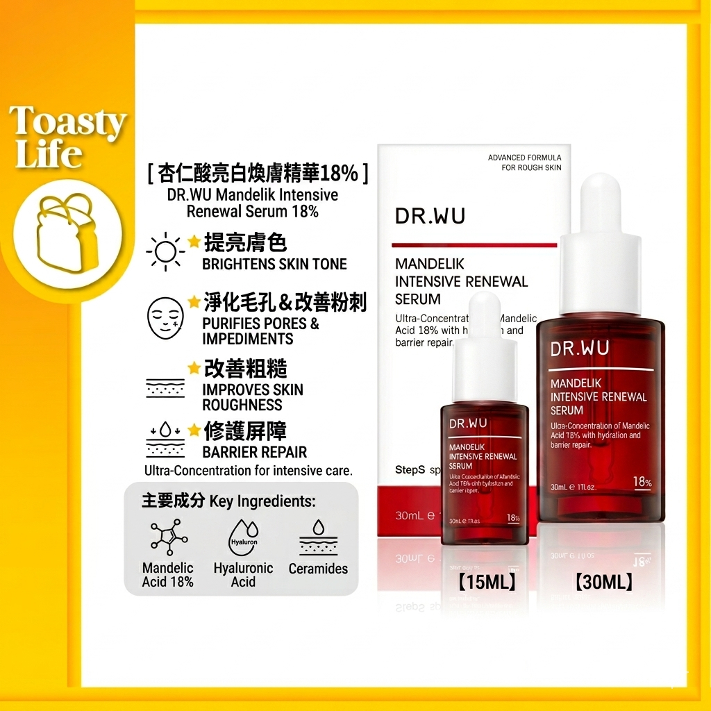 [ DR.WU ] Mandelik Intensive Renewal Serum 18% With Mandelic ACID ...