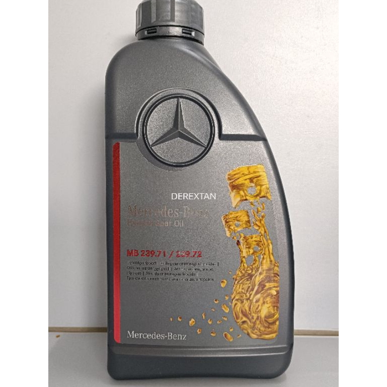 Mercedes Benz Original 0009897304 11 Rear Axle Differential Oil 75W-85 ...