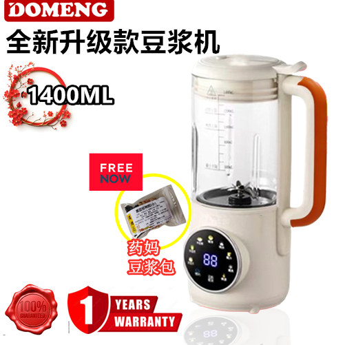 DOMENG【UPGRADE】Mini SoyMilk Maker machine 1400ml Heating Blender Mini ...