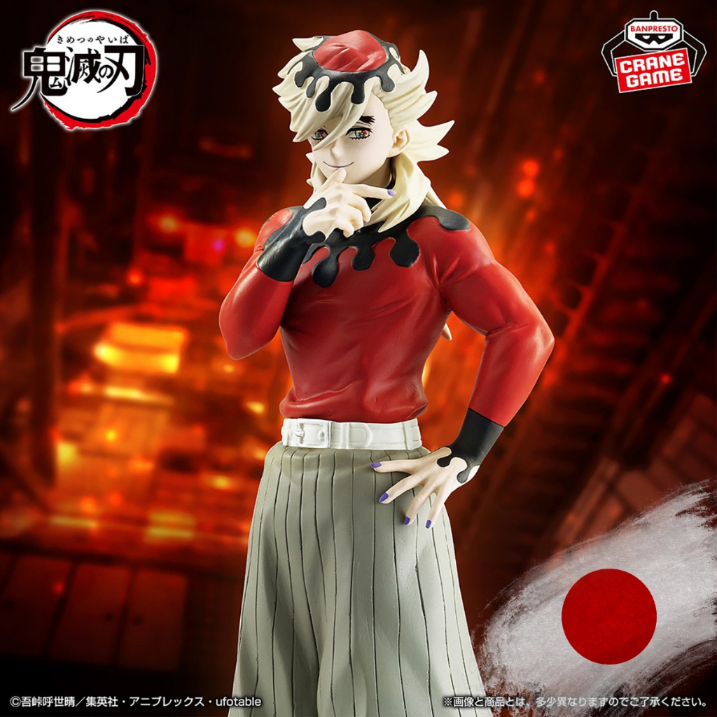 Demon Slayer – Doma (Upper Rank Two) – Authentic Demon’s Clothes Figure ...
