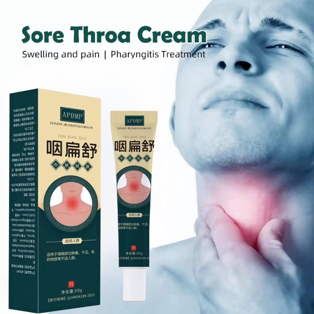 TONSILS CREAM Krim rawatan tonsil sakit tekak Melegakn Keradangan ...