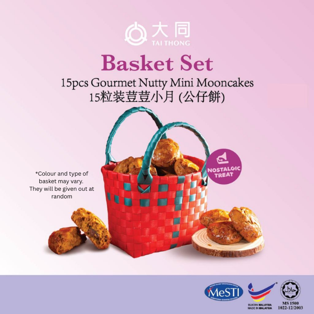 Tai Thong Halal Gourmet Nutty Mini Mooncakes (15pcs) | Doll mooncake 大同 ...
