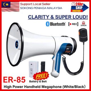 megaphone loud hailer - Prices and Promotions - Nov 2025 | Shopee Malaysia