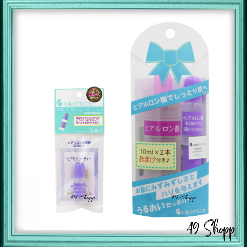 [Ready Stock] Taiyo no Aloe Hyaluronic Acid 10ml / 80ml 太阳社玻尿酸原液 10毫升 ...