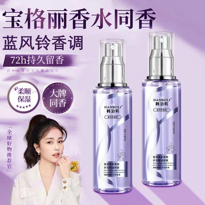 Improves Dryness Frizziness No-Rinse Anti-static Damaged Hair Hair Care ...