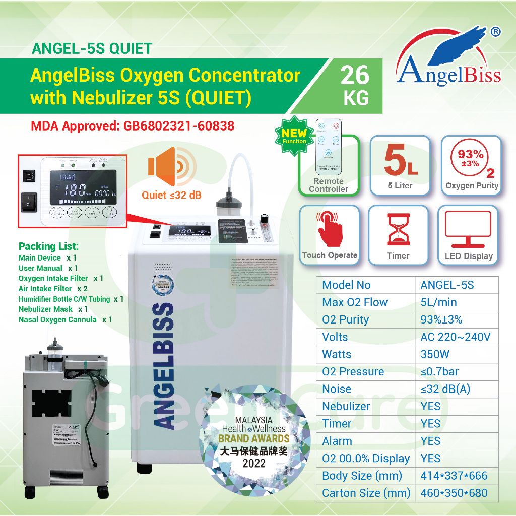 Angelbiss Oxygen Concentrator 5S - 5LPM with Nebulizer(QUIET) | Shopee ...