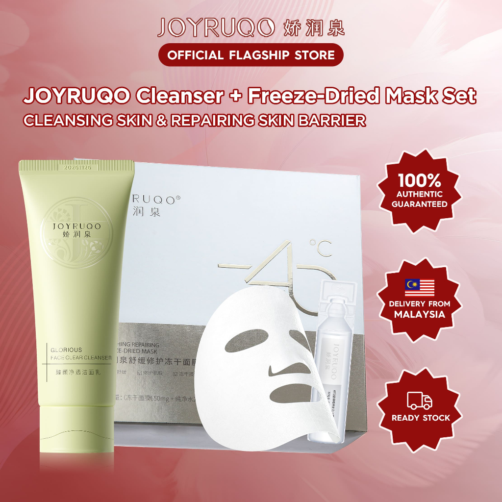 娇润泉JOYRUQO Cleanser + Freeze-Dried Mask Set (Cleanser 100g + Freeze ...
