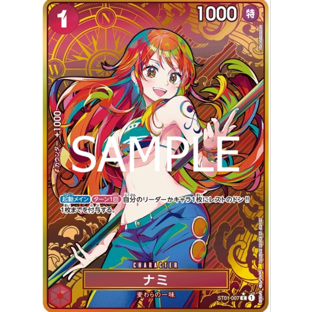 ST01-007 C Nami (Parallel/Foil Stamp) (Storage Box Set) | One Piece ...