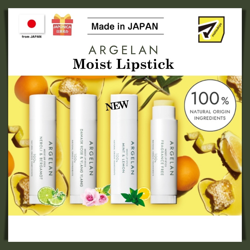 matsukiyo - ARGELAN - Moist Lipstick Lip Balm ( 4 types ) 100% Natural ...
