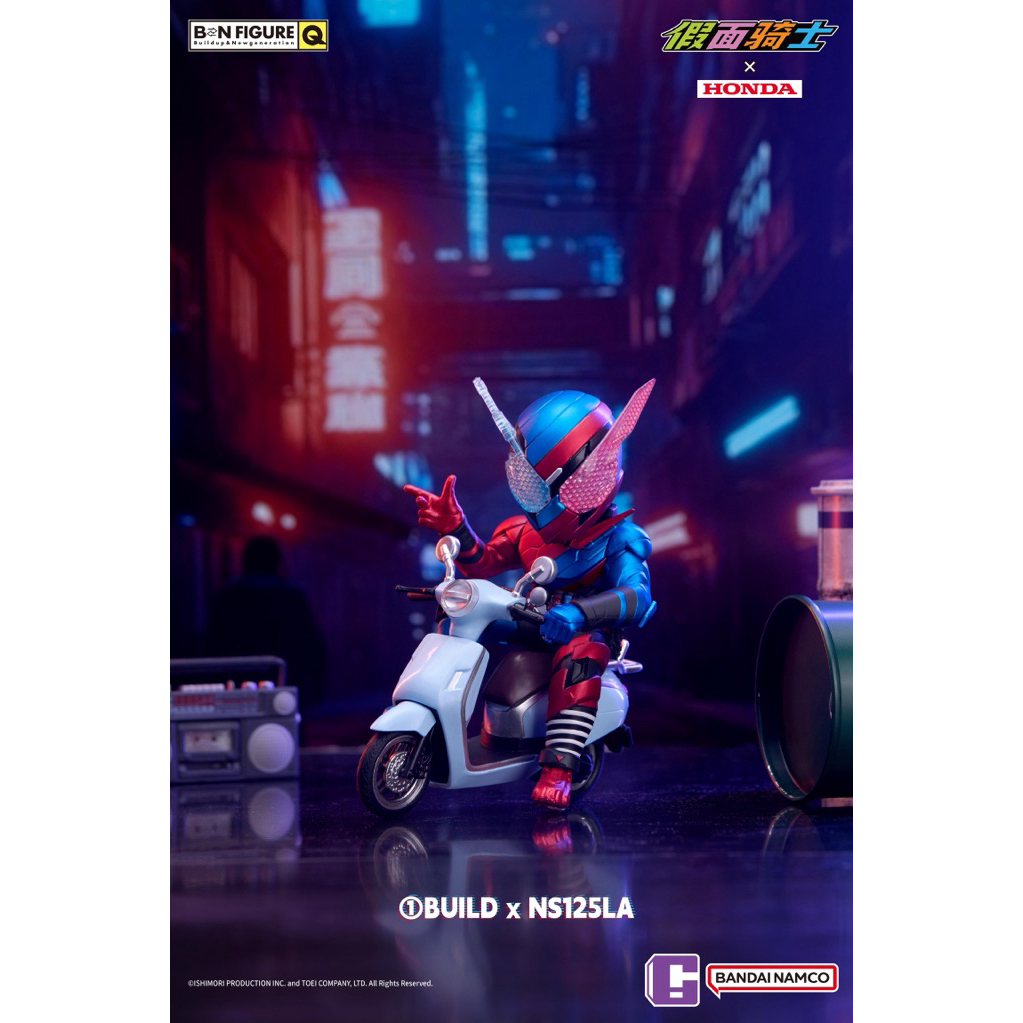 【Bandai Namco x BN Figure Q】Kamen Rider x Honda Motorcycle Series Blind ...