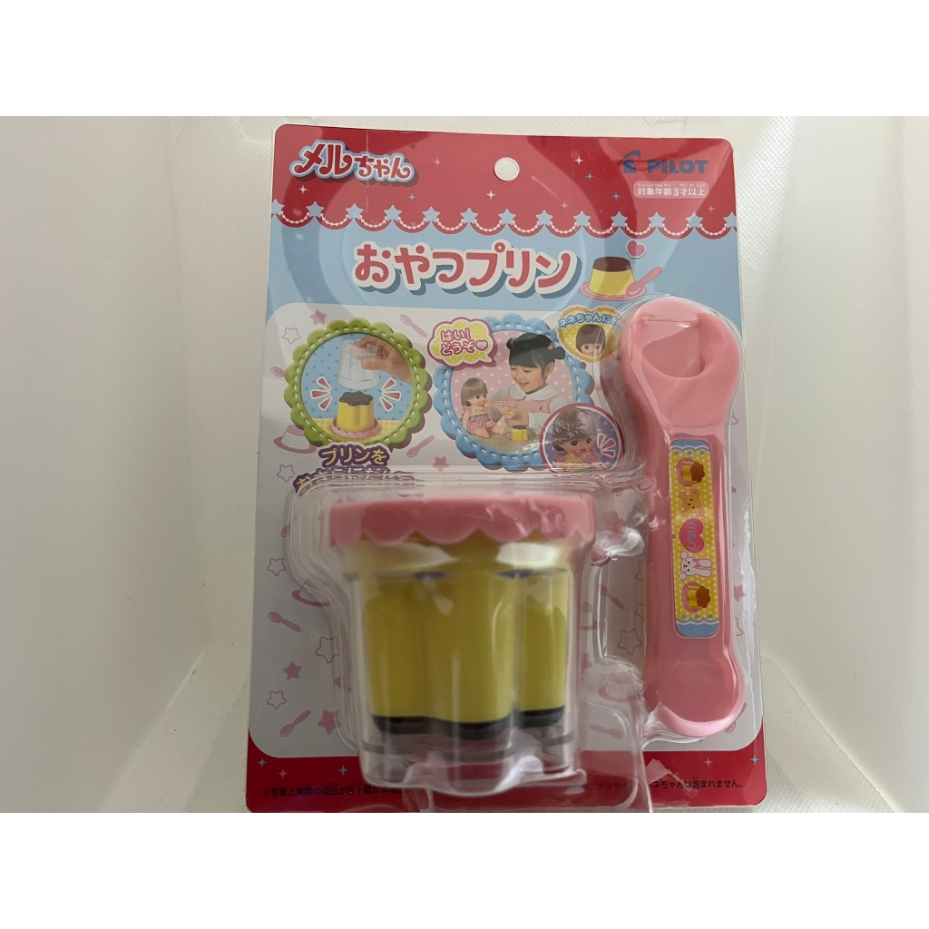 Meru-chan Care Parts Snack Pudding | Shopee Malaysia