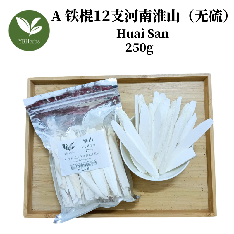 淮山 250g 河南铁棍怀山 Chinese Yam 健脾养胃 药膳煲汤 脱水淮山 山药 无硫怀山 Ubi Cina 无硫厚切 独立包装 ...