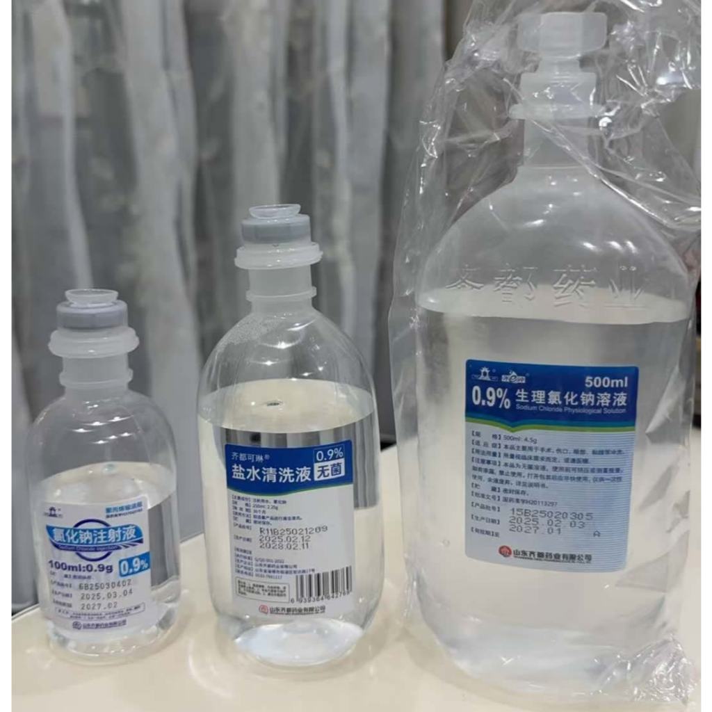 本土现货0.9%氯化钠溶液100ml/250ml/500ml生理盐水Cairan Natrium Klorida 0.9% | Shopee ...