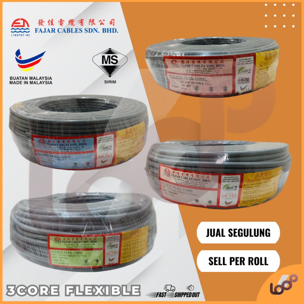 [PER ROLL] FAJAR FLEXIBLE CABLE 3CORE / WAYAR KABEL 3 CORE / 100% FULL ...