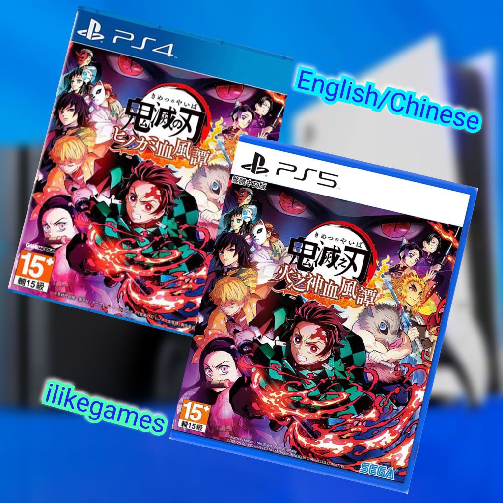 💥R3 Eng/Chi中英💥 PS4 / PS5 鬼灭之刃 火之神血风谭 PS5 Demon Slayer: Kimetsu no Yaiba ...