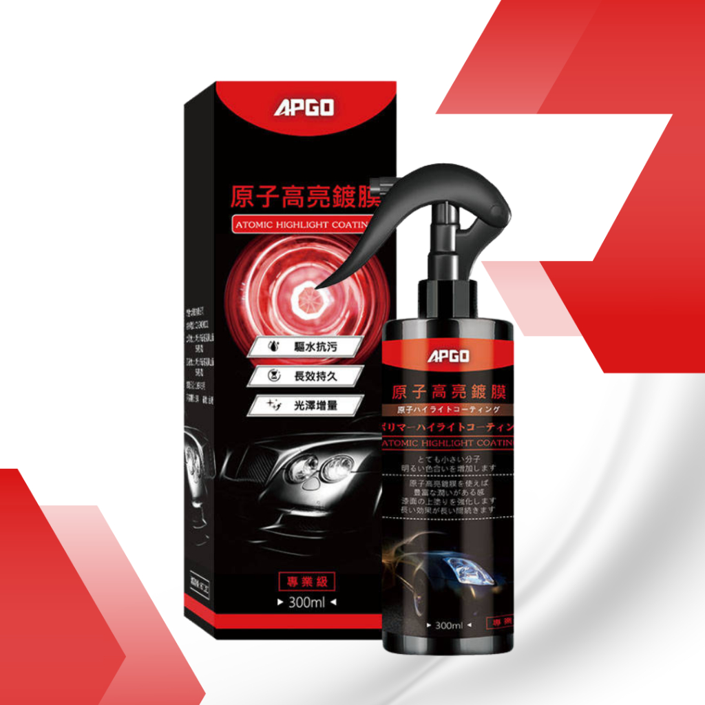 APGO Atomic Highlight Car Nano Coating | Shopee Malaysia
