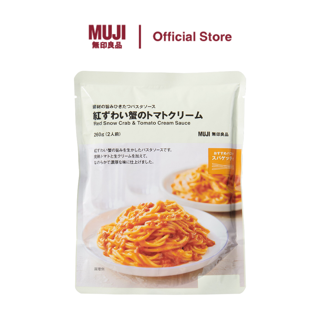 MUJI Red Snow Crab & Tomato Cream Sauce | Shopee Malaysia