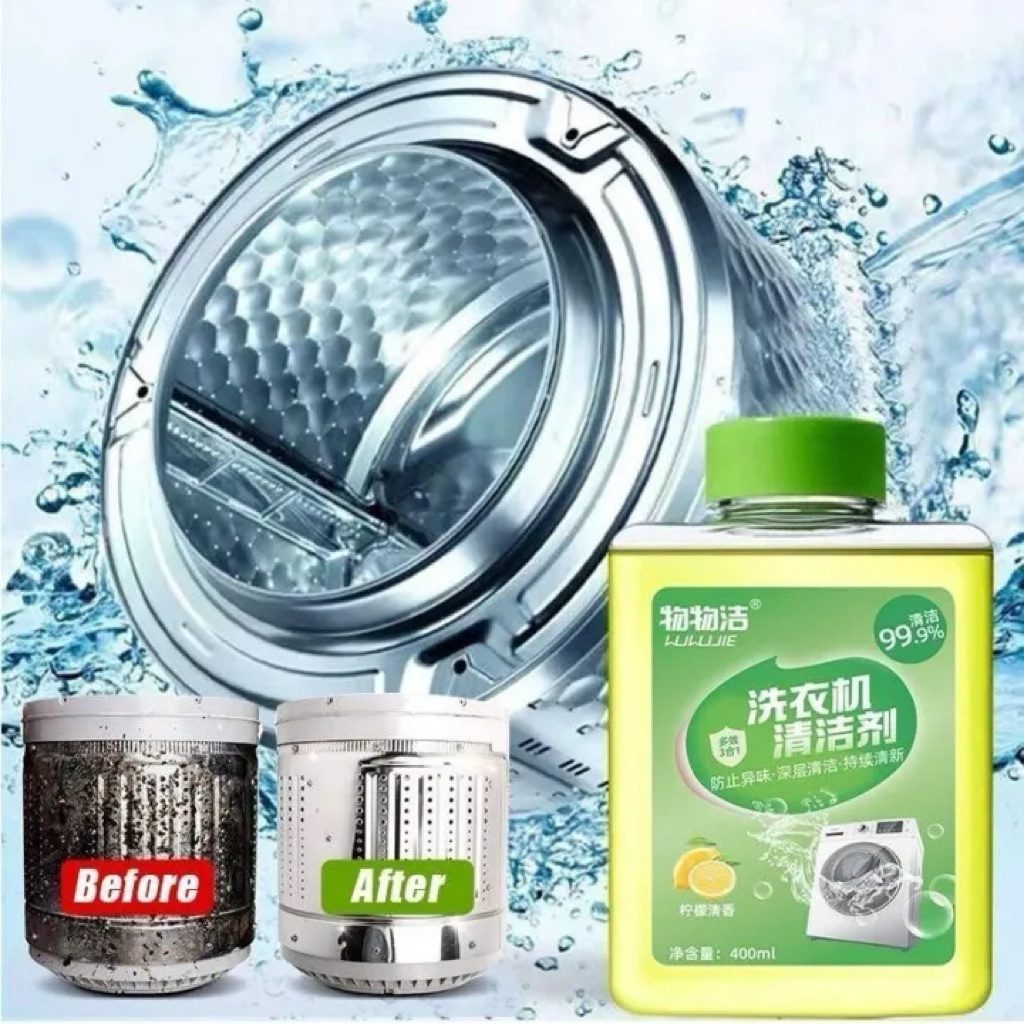 🇲🇾🐸400ML Washing Machine Cleaner Liquid | Deep Drum & Tub Cleaning ...