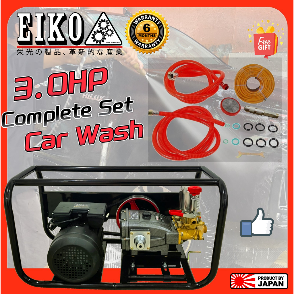 EIKO JAPAN EK-45M 3.0HP Electric Plunger Pump Power Sprayer Water Jet ...