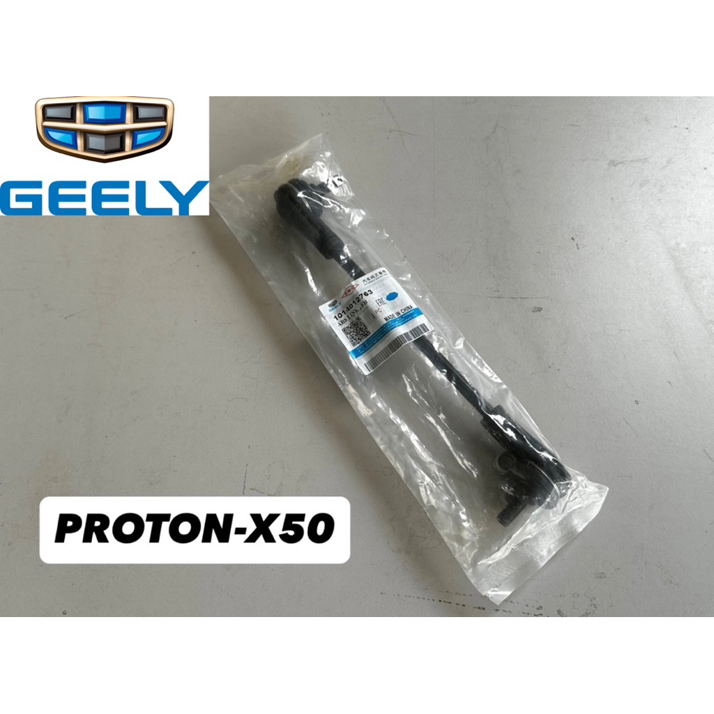 ( 100% ORIGINAL ) GEELY PROTON X50 FRONT ABSORBER / STABILIZER LINK ...