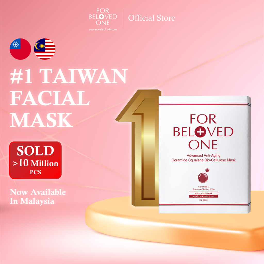 For Beloved One Advanced Anti-Aging Ceramide Squalane Bio-Cellulose ...