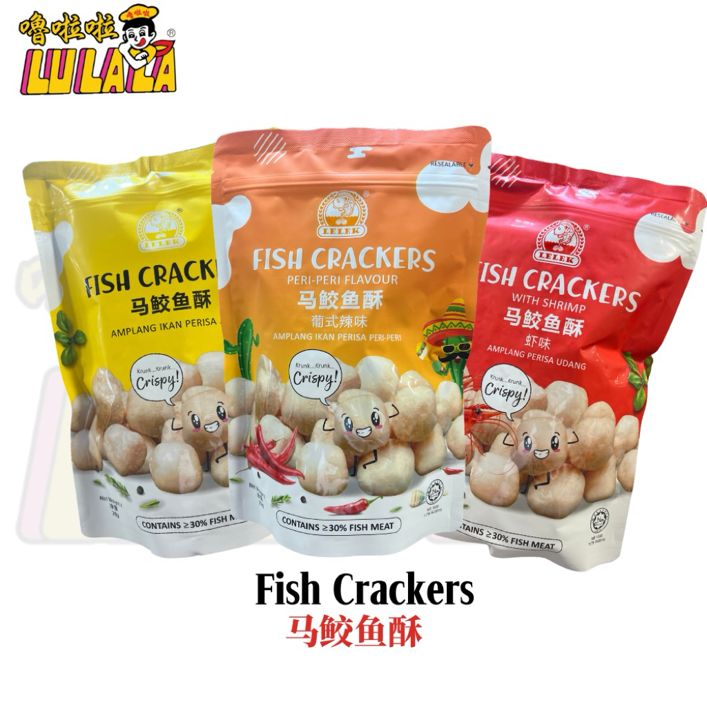 (Halal) Lelek Amplang Ikan Fish Cracker 马鲛鱼酥 （原味/葡式辣味/虾味） 70g | Shopee ...