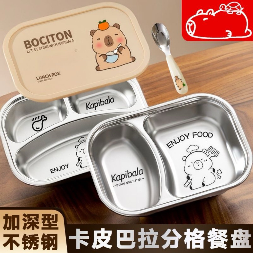 Capybara Kids Divided Plate Stainless Steel Tray Multi-Section LunchBox ...