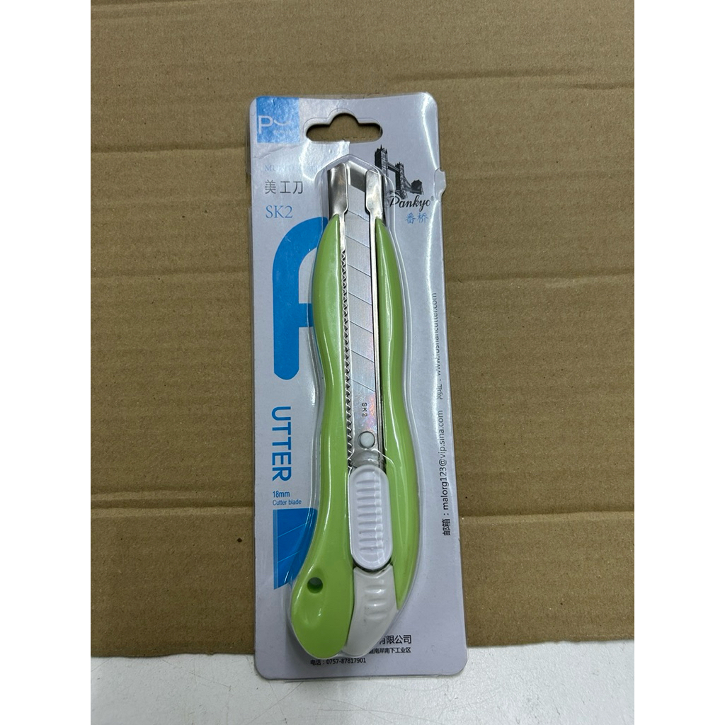 Multi Cutter Metal 18mm Cutter Blade 16cm | Shopee Malaysia
