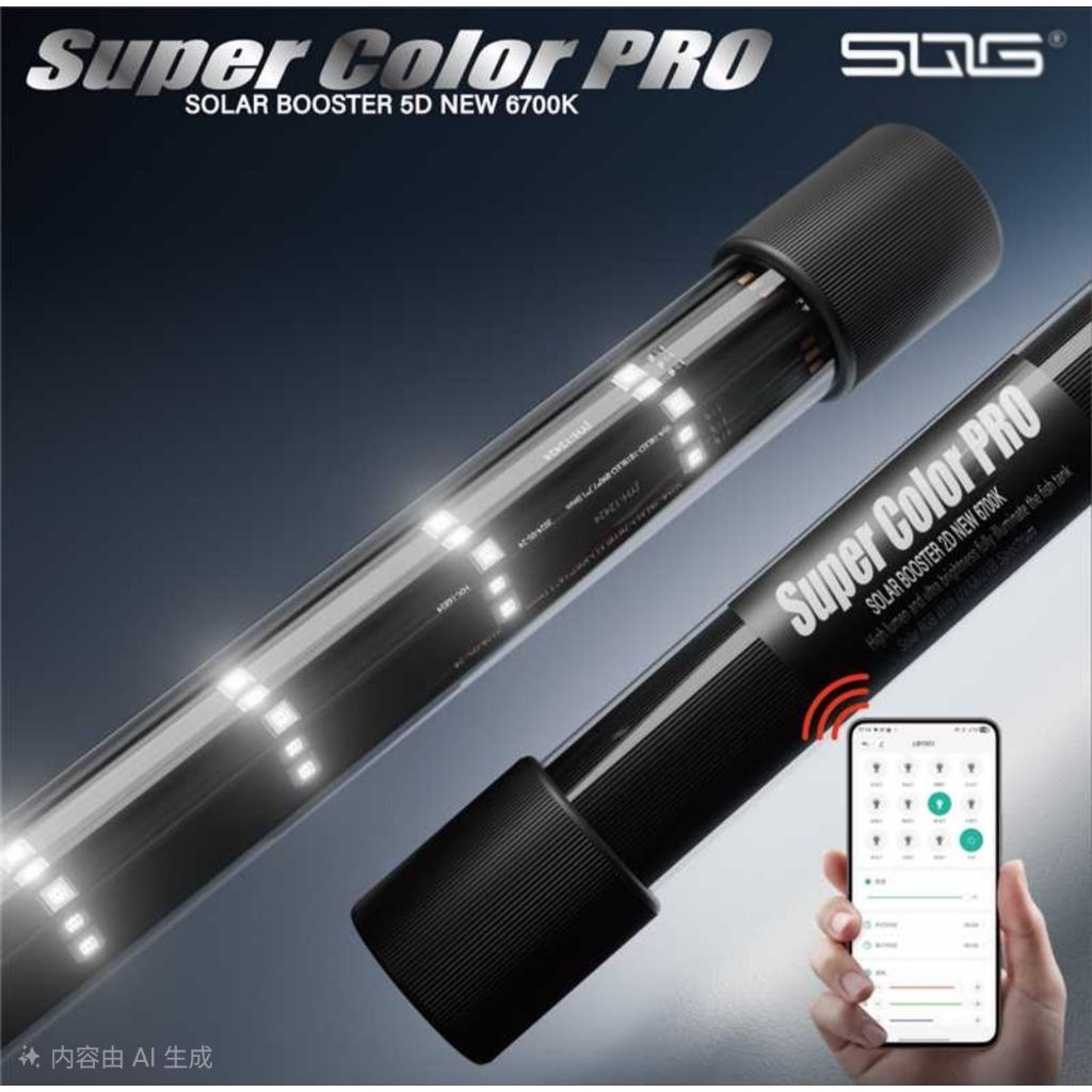 SQG 11In1 Solar 5d/2d super color promax display+duoble tanning Arowana ...