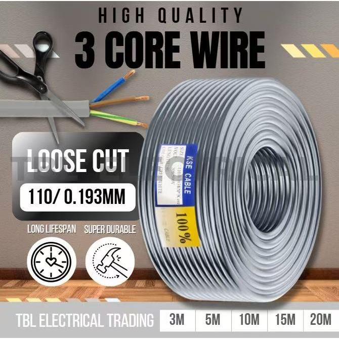 (Loose Cut) 3 Core Flexible Cable | 110/0.193mm Flexible Wire | 3C x ...