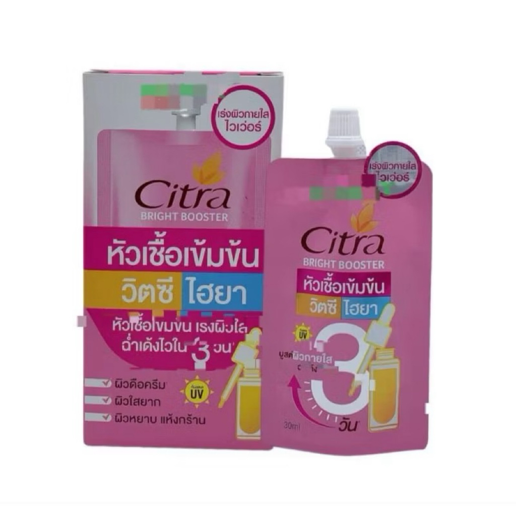 Citra Bright Booster 30ml | Shopee Malaysia