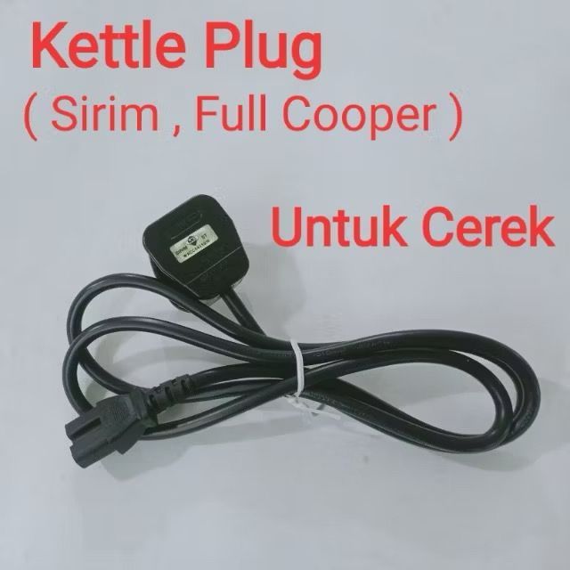 SIRIM Power Cord 3 Pin Plug Power Supply Cable Malaysia Plug 13A Fuse ...