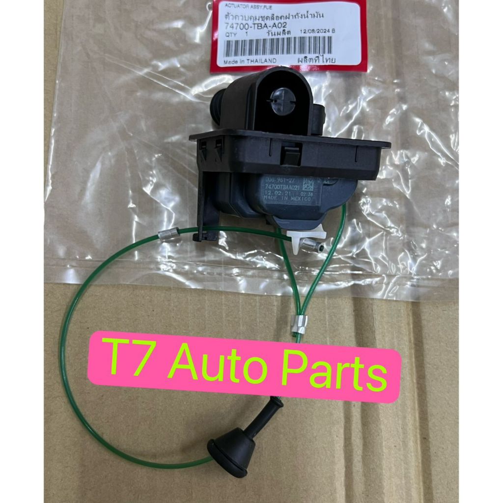 CIVIC 2016-2021 FC TEA TBA FUEL LID ACTUATOR ASSY FUEL LID DOOR OPENING ...