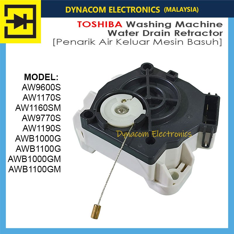 TOSHIBA Washing Machine Water Drain Retractor[Penarik Air Keluar Mesin ...