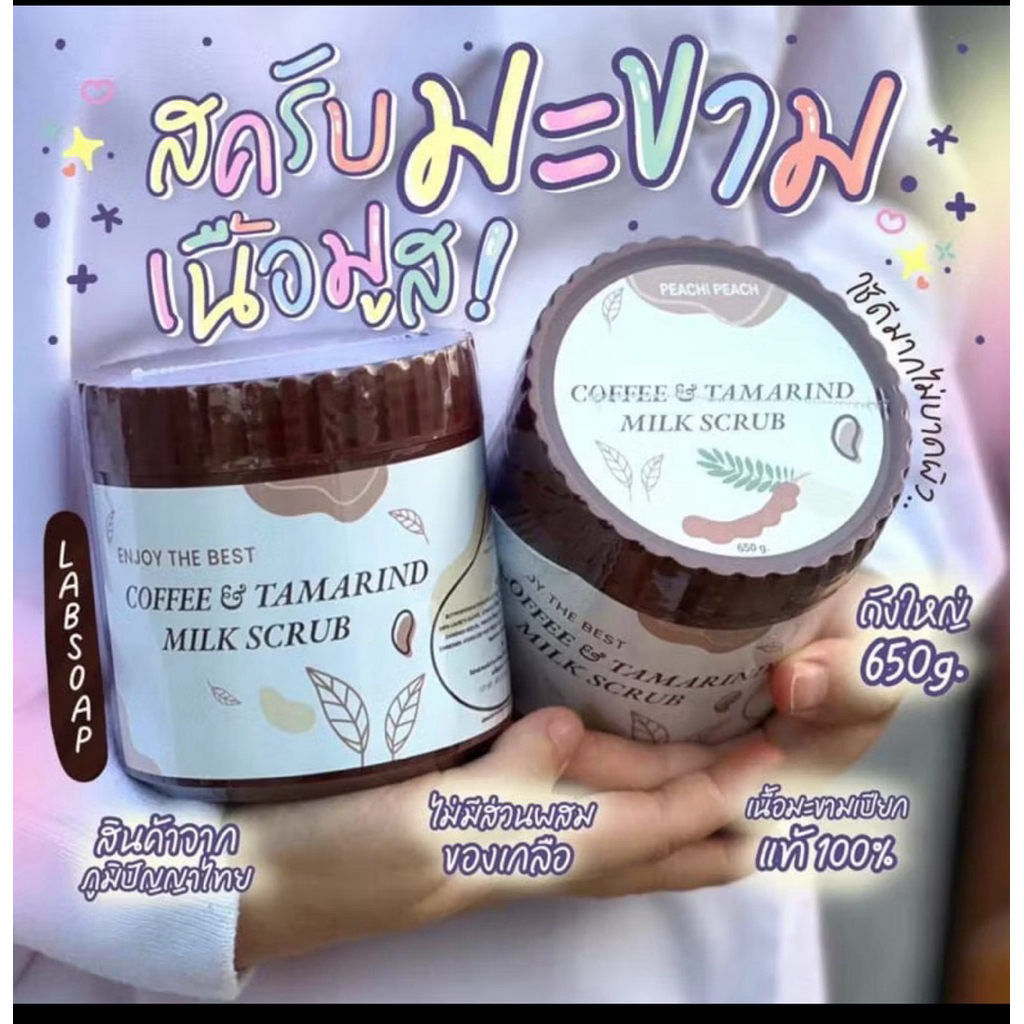 MOUSSE SCRUB TAMARIND COFFEE/MATCHA/KAMIN PRAI 650g | Shopee Malaysia