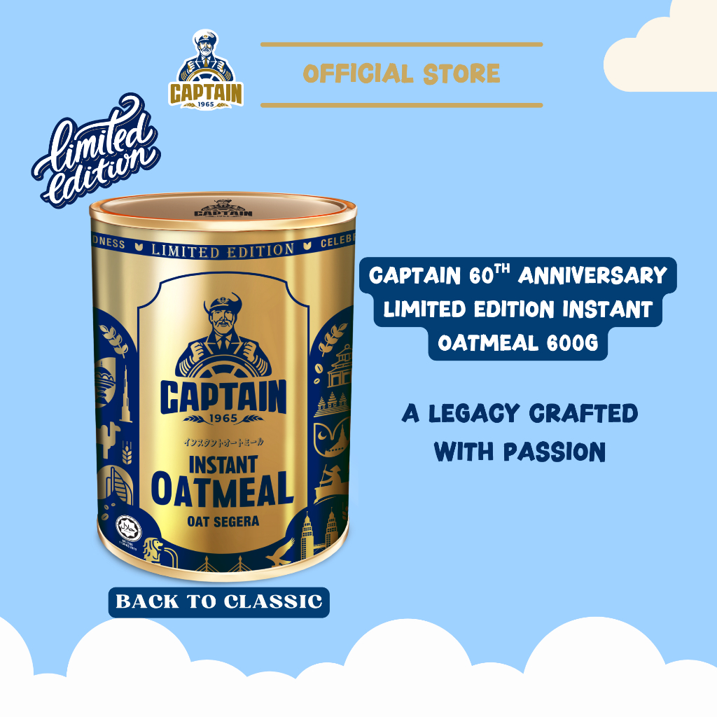 Limited Edition Captain Oats Instant Oatmeal 600g (Blue) [HALAL ...