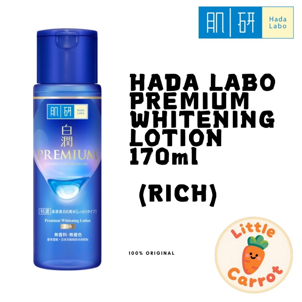 Hada Labo Premium Whitening Lotion *RICH* - 170ML | Shopee Malaysia