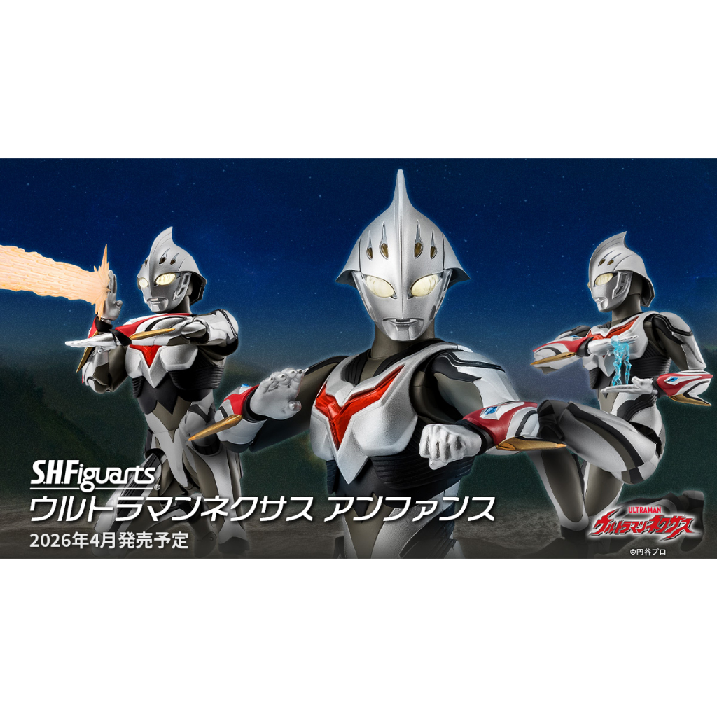 PO Bandai Ultraman Nexus SHF S.H.Figuarts Ultraman Nexus Anphans ...