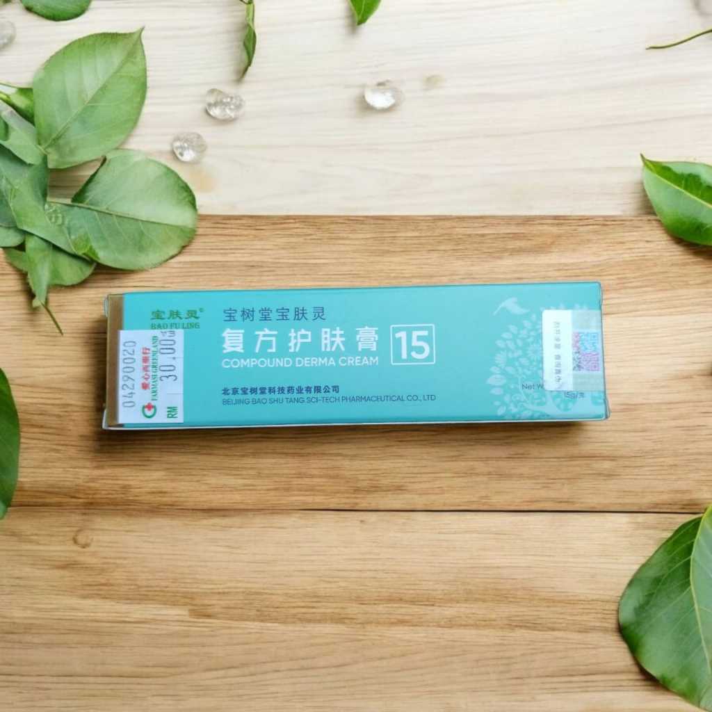 Bao Fu Ling Compound Skin Treasure Cream 15g | Shopee Malaysia
