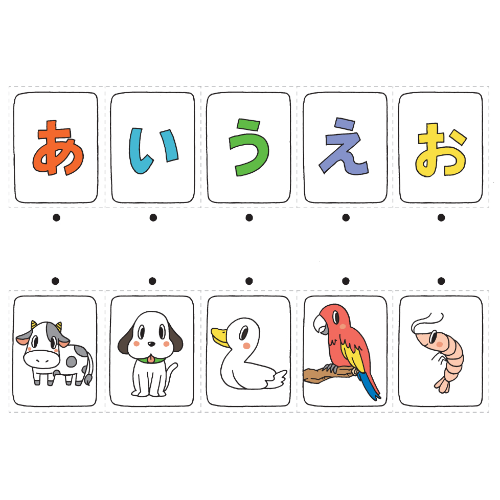 【PDF】Hiragana and Katakana (matching exercise) | Shopee Malaysia