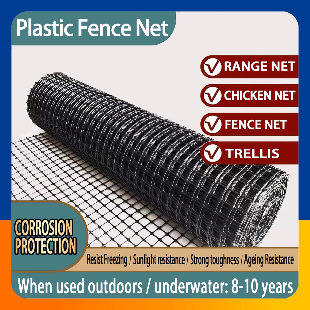 5FT x 50M Plastic Fence Net Plastic Safety Net Breeding Fence Netting ...