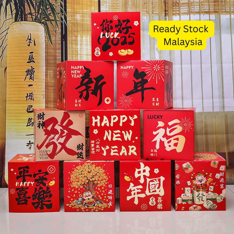 新年裝飾2026 Spring Festival Blessing New Year Empty Display Stacked CNY ...