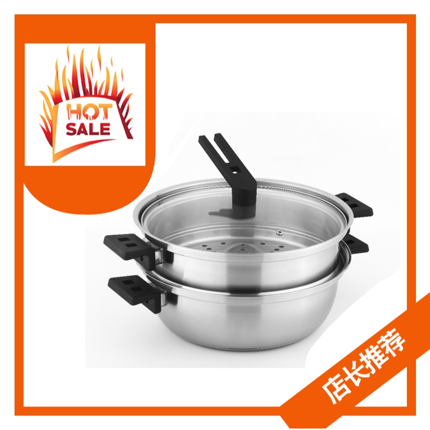 Buffalo 28cm SUS 304 Round Base Pot With Glass Lid + 28cm Steamer Rack ...
