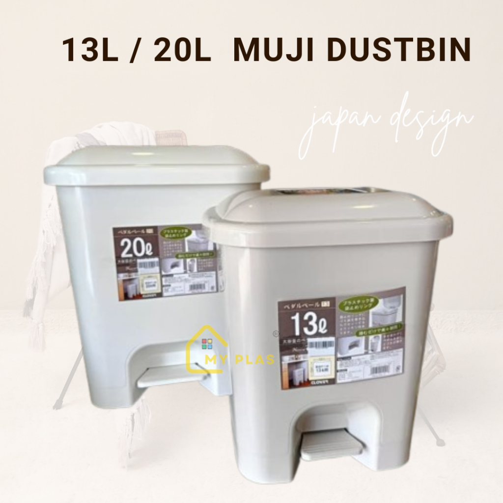 13L / 20L IKEA Muji Style Pedal Dustbin Garbage bin Plastic Garbage ...