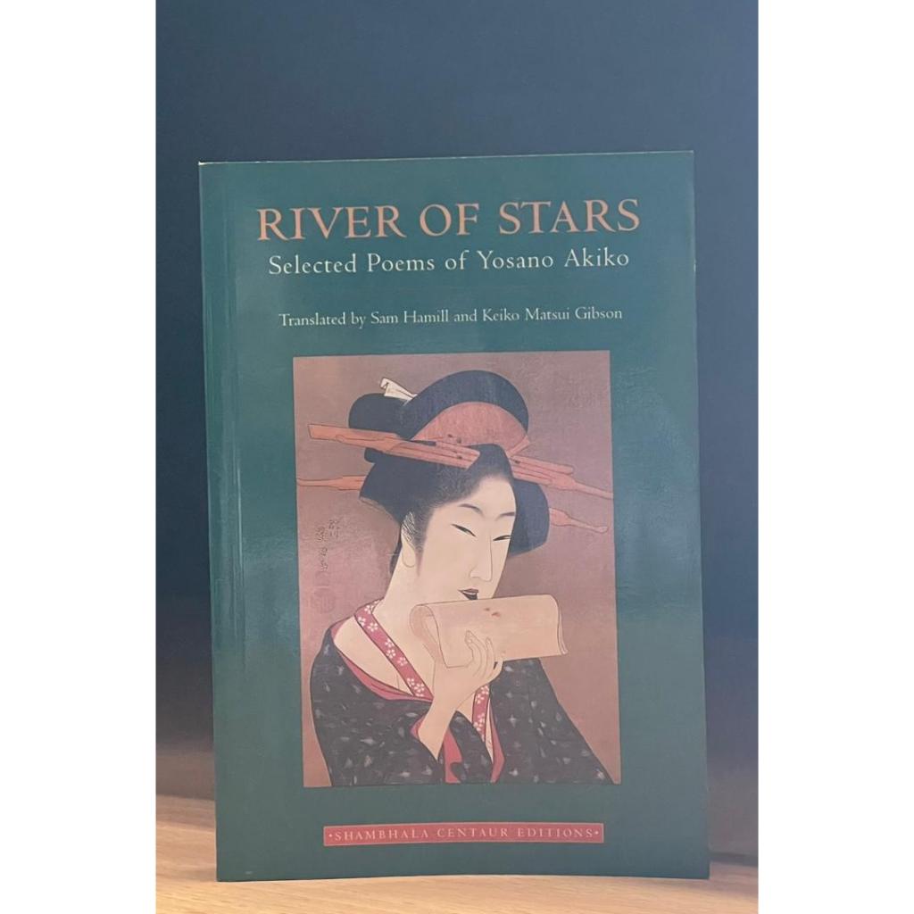 River of Stars: Selected Poems of Yosano Akiko translated by Sam Hamill ...