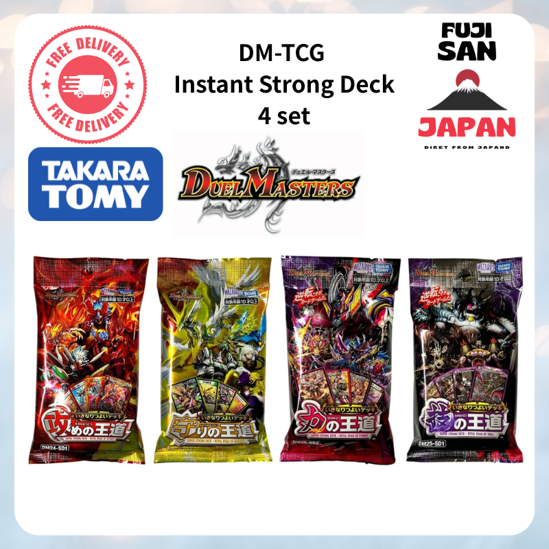 [TAKARA TOMY] DM-TCG Instant Strong Deck DM25-SD1/SD2, DM24-SD1/SD2 | Shopee Malaysia