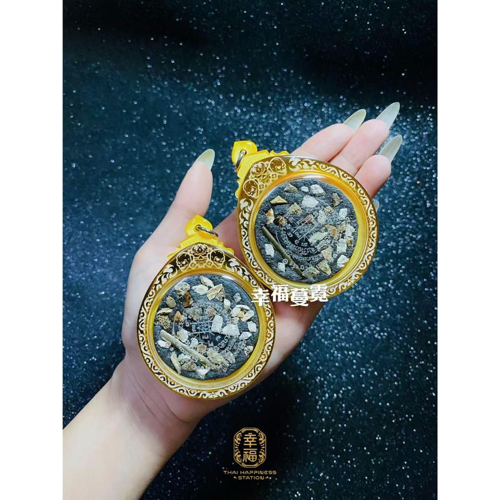 Thai Amulet 九靈派護身牌 Nine Spirits Prai Ghost Amulet | Shopee Malaysia