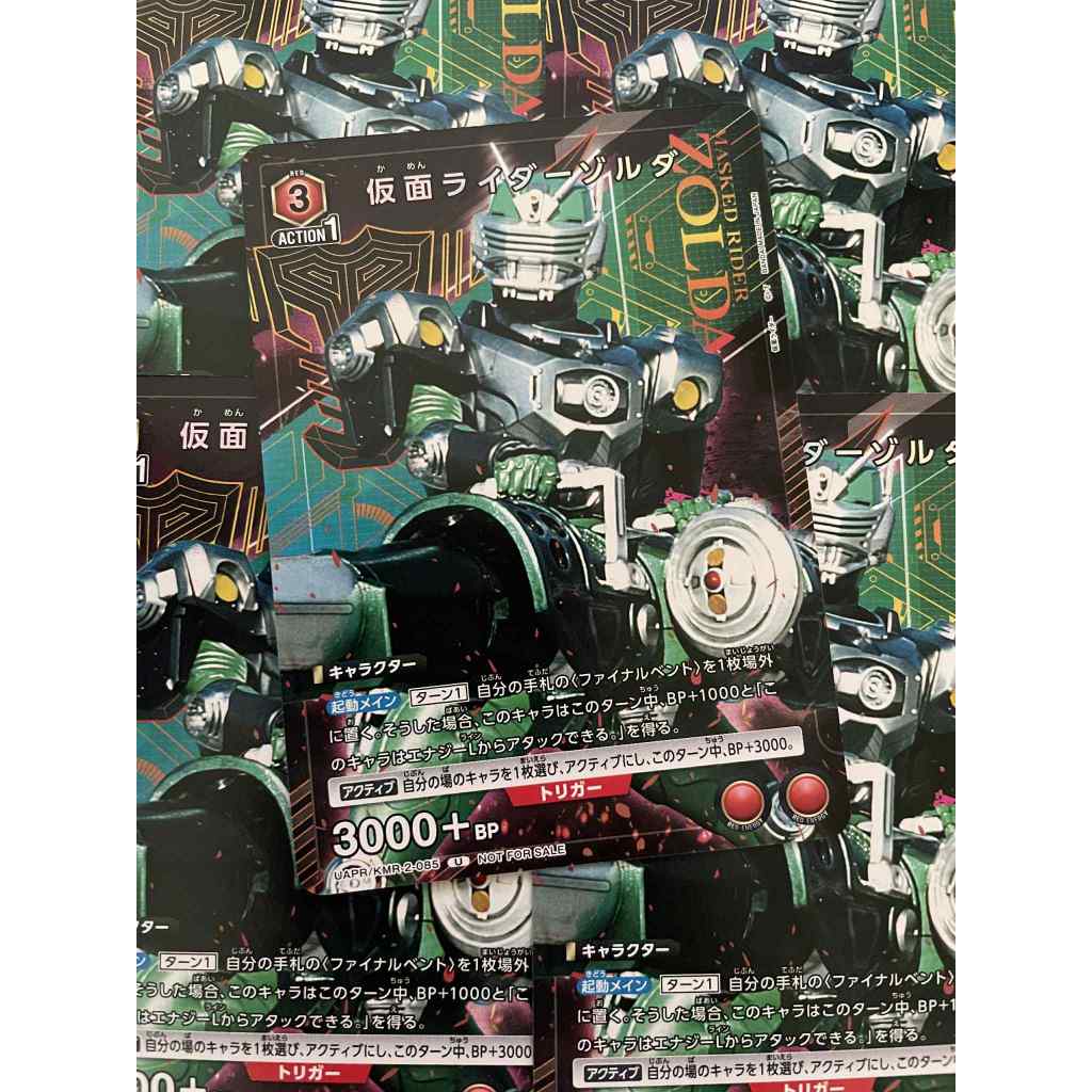 Union Arena Kamen Rider Zolda UAPR/KMR-2-085 Event Prizes | Shopee Malaysia