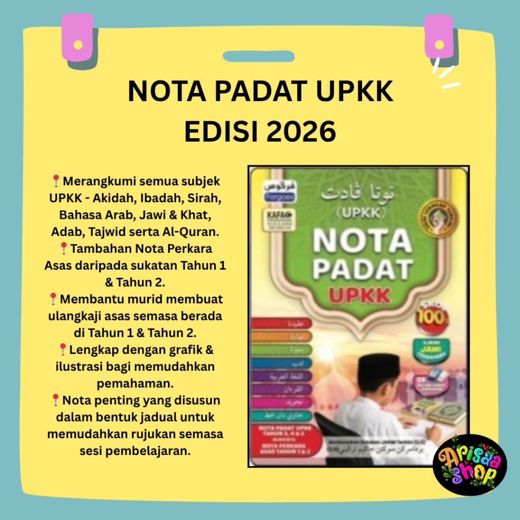𝐍𝐎𝐓𝐀 𝐏𝐀𝐃𝐀𝐓 𝐔𝐏𝐊𝐊 EDISI TERKINI | Shopee Malaysia